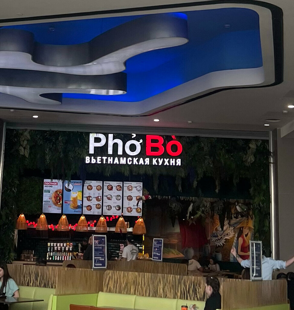Kafe PhoBo, Krasnodar, foto