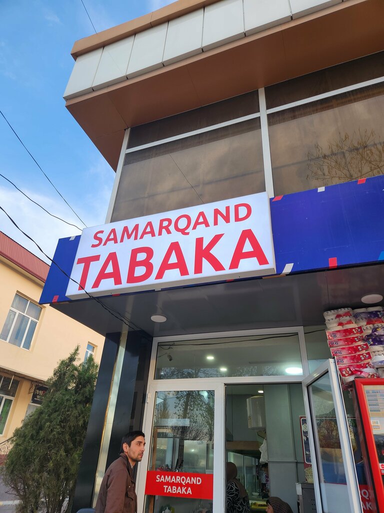 Fast food Samarqand Tabaka, undefined, foto