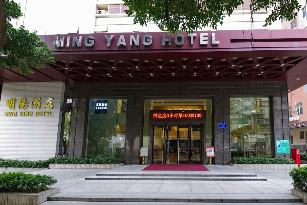 Otel Ming Yang Hotel, Shenzhen, foto