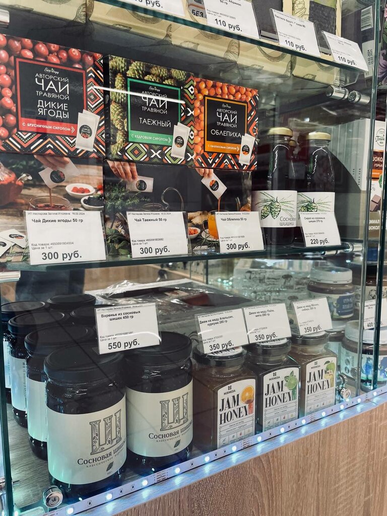 Market Вкусные открытия, Moskova, foto