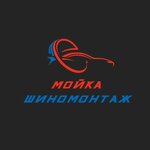 Wash Car (Sovkhoznaya ulitsa No:4А, Pirogovo Village), oto yıkama  Moskova ve Moskovskaya oblastından