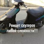 Ремонт персонального электротранспорта (ulitsa Kuusinena No:23), kişisel elektrikli araç tamiri  Astrahan'dan