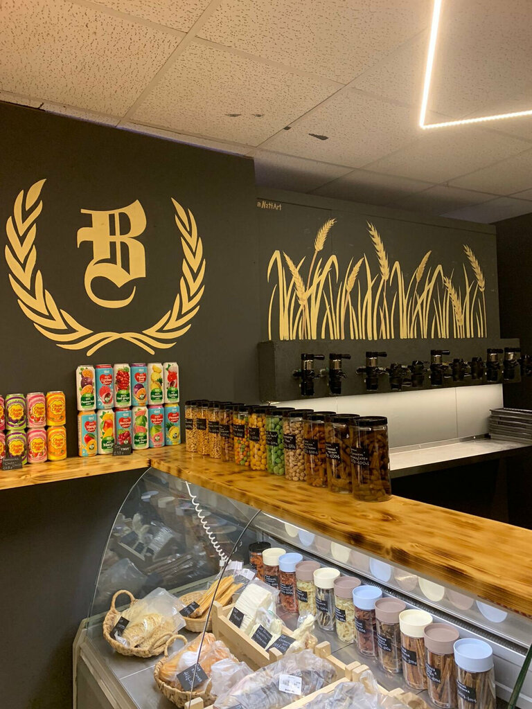 Bira dükkanı Pivoslavl, Valday, foto