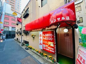 Hotel San Marco (Tokyo Metropolis, Special Ward Toshima), otel  Tokyo'dan
