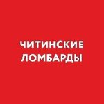 Читинские ломбарды (Sportivnaya ulitsa No:26), rehincilik  Petrovsk‑Zabaykalski'den