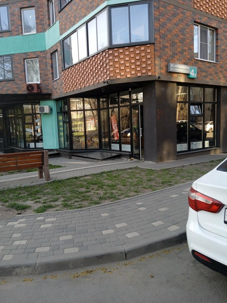 Manavlar Овощи и фрукты, Voronej, foto