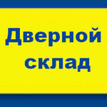 Stroy Sity Abakan (Severnoye Highway No:5Г), kapılar  Krasnoyarsk'tan