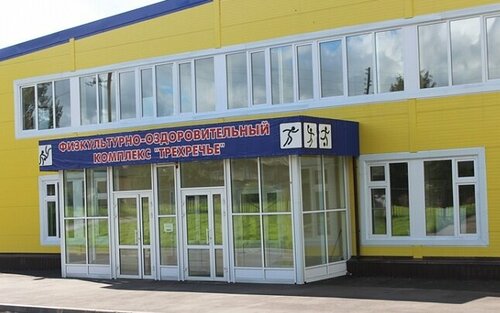 Çok amaçlı spor tesisleri Физкультурно-оздоровительный комплекс, Sovetsk, foto
