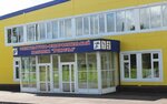 Физкультурно-оздоровительный комплекс (ulitsa Engelsa No:77), çok amaçlı spor tesisleri  Sovetsk'ten