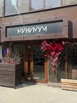 Minimym (No:10, kvartal Troitskiy, zhiloy massiv Olimpiyskiy), kaş ve kirpik salonu  Voronej'den