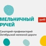 Melnichniy Ruchey (ulitsa Komsomola No:153), termal otel  Vsevolgsk'tan