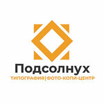 Podsolnuh (Gagarina Avenue No:222А), baskı hizmetleri  Nijni Novgorod'dan