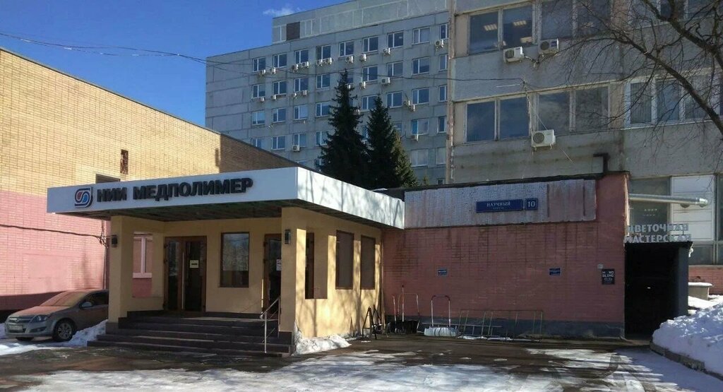 Kuyumcular Geory, Moskova, foto