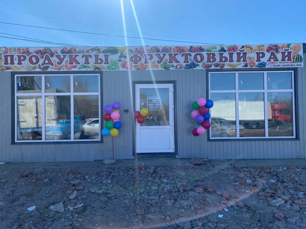Manavlar Овощи и фрукты, Omsk, foto