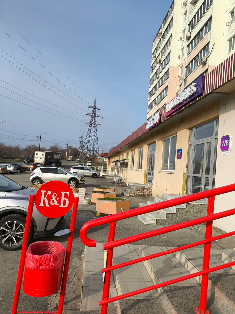 Süpermarket Калейдоскоп, Syzran, foto