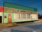 Сельский дом культуры (Novaya ulitsa No:1, selo Yarki), kültür ocakları  Novosibirskaya oblastından