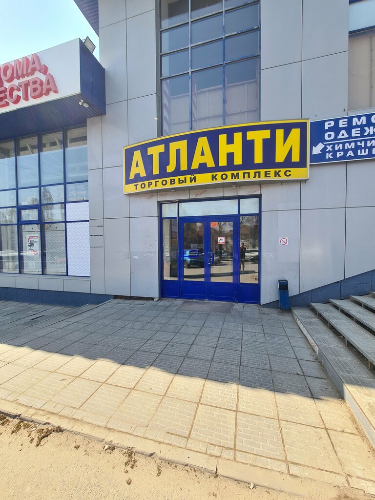 Telefon tamir servisi Точка ремонта, Saratov, foto