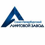 Санкт-Петербургский Лифтовой завод (No:18, derevnya Razbegayevo), asansörler, asansör ekipmanları  Saint‑Petersburg ve Leningradskaya oblastından