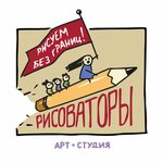 Рисоваторы (No:51А, posyolok doma otdykha Yershovo), sanat atölyeleri  Moskova ve Moskovskaya oblastından