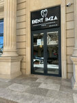 Dent İmza (Qulu Quliyev Street No:60), özel ağız ve diş sağlığı klinikleri ve muayenehaneleri  Bakü'den