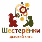 Шестерёнки (ulitsa Seryogina No:22В), özel ders hizmetleri  Kursk'tan