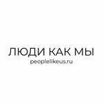 People Like Us (Pushkinskaya Street No:46), giyim mağazası  Rostov‑na‑Donu'dan