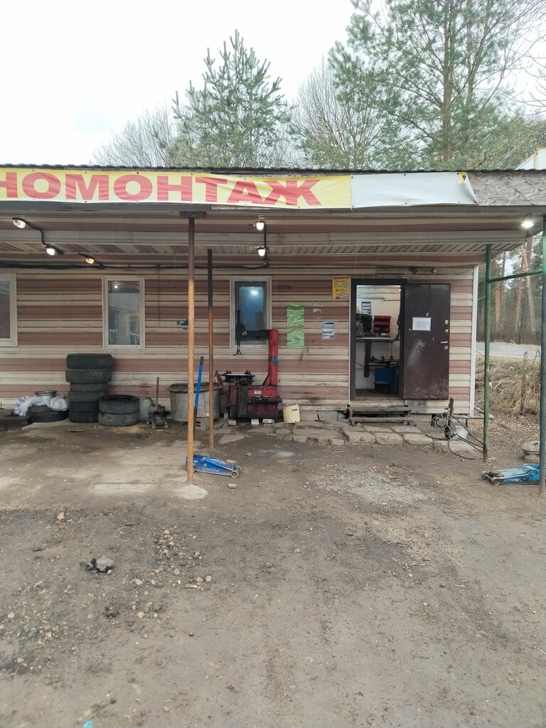Oto lastik tamiri Шиномонтаж, Saint‑Petersburg ve Leningradskaya oblastı, foto