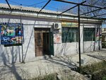 Sunduk (Jetisaı kóshesі No:47, Shymkent), çocuk gelişim merkezleri  Çimkent'ten (Şımkent'ten)