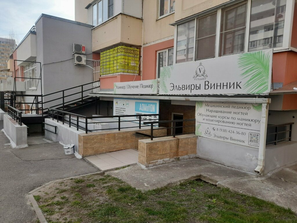 Kuaför meslek eğitimi Студия маникюра Эльвиры Винник, Krasnodar, foto