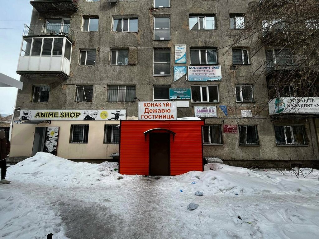 Otel Dezhavyu, Karağandı, foto