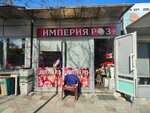 Империя роз (Generala Shtemenko Street No:44Д), çiçekçiler  Volgograd'dan