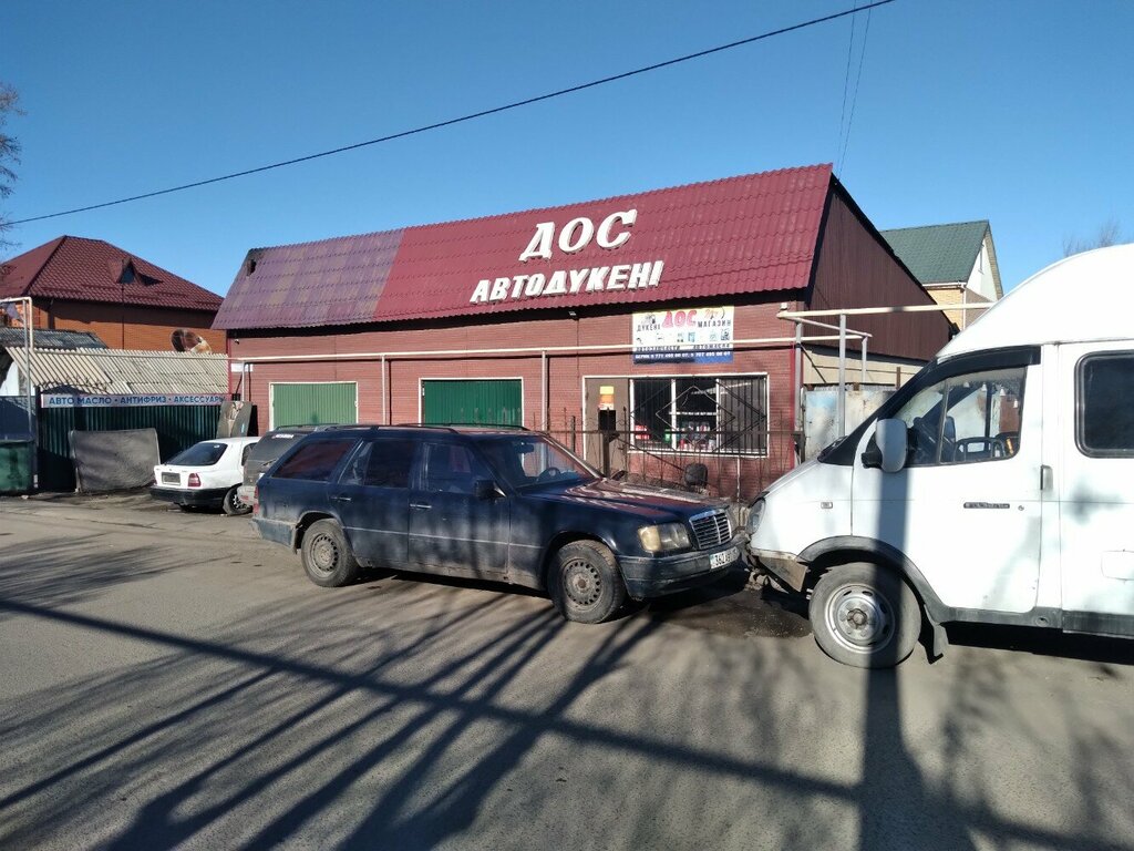 Otomobil yedek parçaları Dos, Taldıkorgan, foto