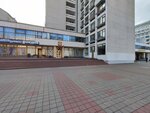 Belinfosec (Krapotkina Street No:44), bilgi güvenliği  Minsk'ten