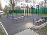 Sports ground (Moscow, Zapadniy Administrative District, Solntsevo District, 3-y mikrorayon), spor alanı  Moskova'dan