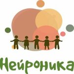 Neironika (Pavlyukhina Street No:99Б), çocuk gelişim merkezleri  Kazan'dan
