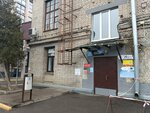 Айпиплам (Kulman Street No:1к3), bilişim firmaları  Minsk'ten