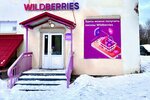 Wildberries (Sovetskaya Street No:11, posyolok gorodskogo tipa Murmashi), teslimat noktası  Murmanskaya oblastından