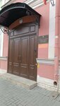 Комитет по делам записи актов гражданского состояния (Mayakovskogo Street No:46А, Saint Petersburg), evlendirme daireleri  Saint‑Petersburg'dan
