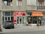 Ağcəbədi Ət Dünyası (Ozbеkistan Street No:3A), kasap, şarküteri  Bakü'den