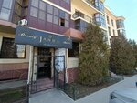 Janna (No:158А, Mamyr-4 shaǵyn aýdany), güzellik salonu  Almatı'dan