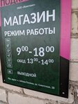 Продукты (Tsentralnaya ulitsa No:21, selo Ugolok), market  Mordovya'dan