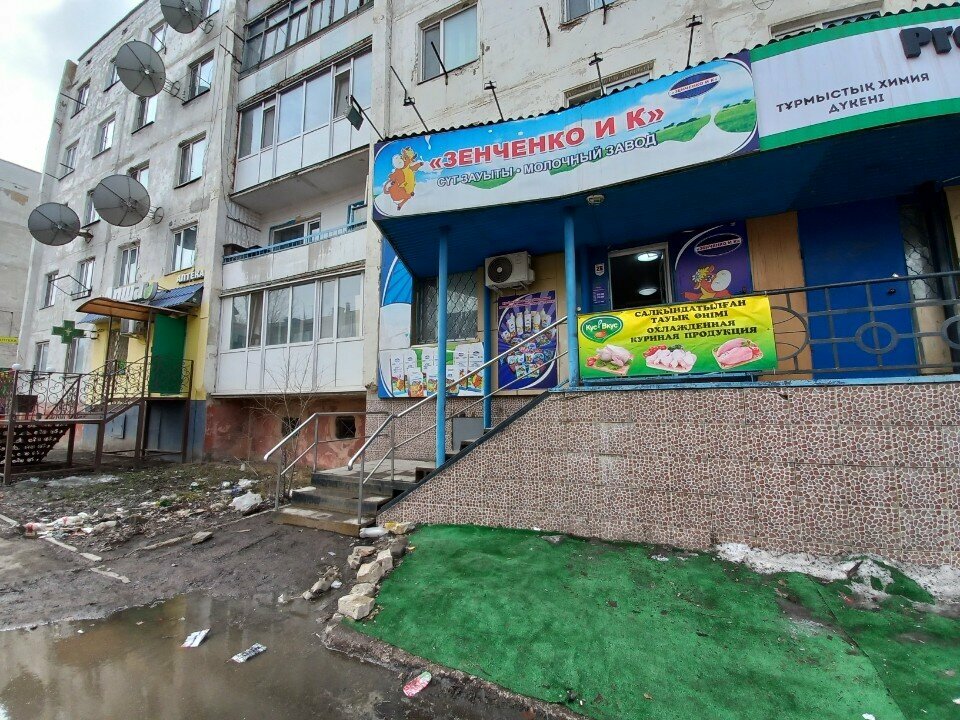 Gıda üreticileri Зенченко и К, Kökşetav, foto