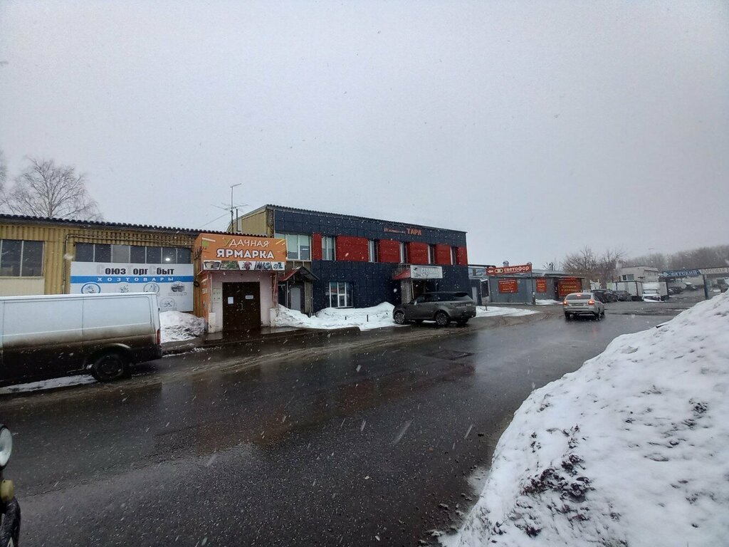 Bahçecilik mağazaları Удачная ярмарка, Kirov, foto