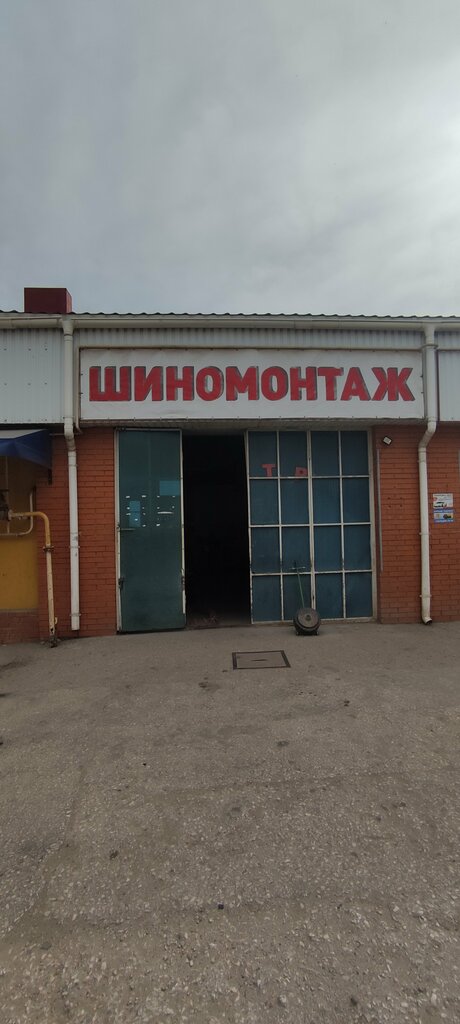 Oto lastik tamiri Шиномонтаж, Simferopol (Akmescit), foto