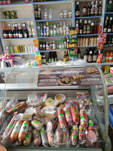 Market Капелька, Çuvaşya, foto