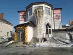 Baiterek (Sadovaıa kóshesі No:75/7), market  Kostanay'dan