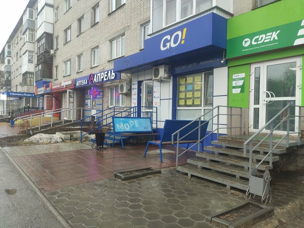 Seyahat acenteleri Казкурорт, Kurgan, foto