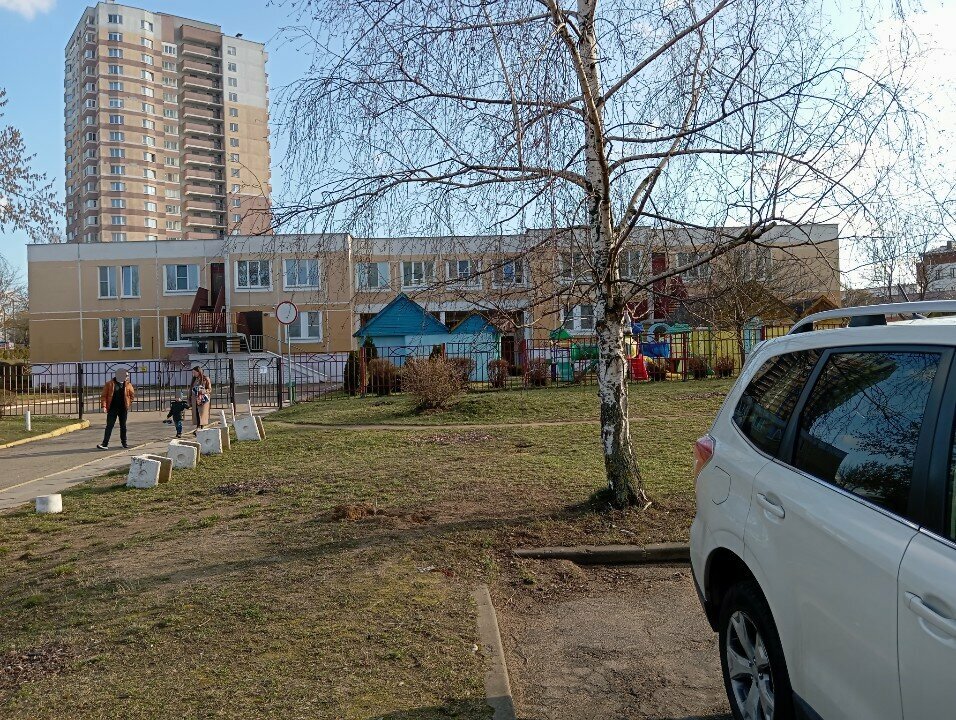 Anaokulları Yasli-Sad № 543, Minsk, foto