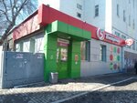 Payment terminal (Telmana Street No:156), ödeme terminali  Engels'ten