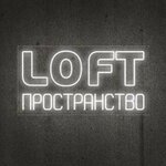 Loft Prostranstvo (Kavezinskiy proyezd No:вл21), antikafe  Puşkino'dan